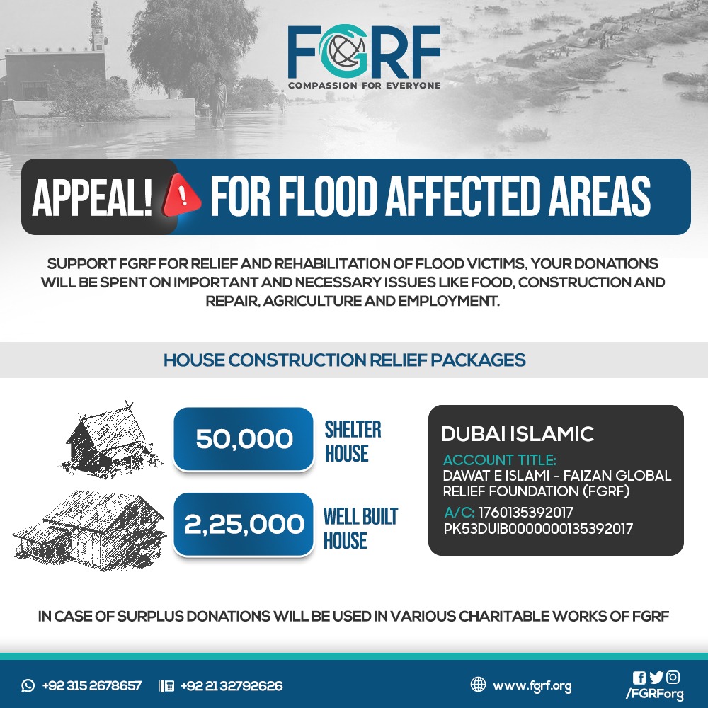 FGRF | Faizan Global Relief Foundation